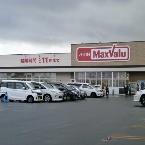 売買物件詳細 (市内東部・人気エリア ウトナイ北 4LDK中古美邸・南向き・都市ガス・収納豊富・駐車2台)