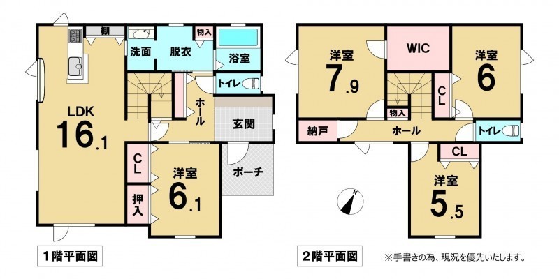 売買物件詳細 (市内東部・人気エリア ウトナイ北 4LDK中古美邸・南向き・都市ガス・収納豊富・駐車2台)