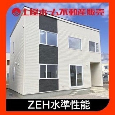 売買物件詳細 (先行予約受付！まさかの価格！？土屋グループZEH水準高性能2階建4LDK物件｜IEST.東前B16)